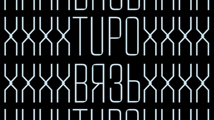 Tupo Vyaz Font - Download Free Font