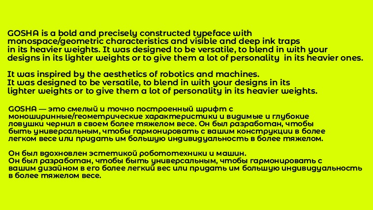 GOSHA Font Family - Download Free Font