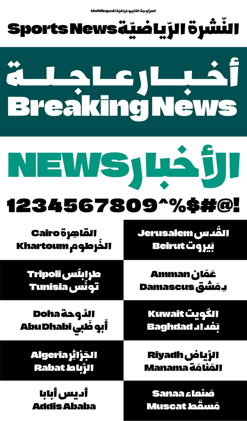 Saudi Font - Download Free Font