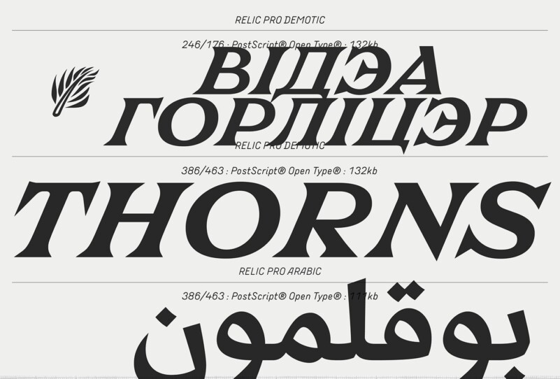 Relic Font - Download Free Font