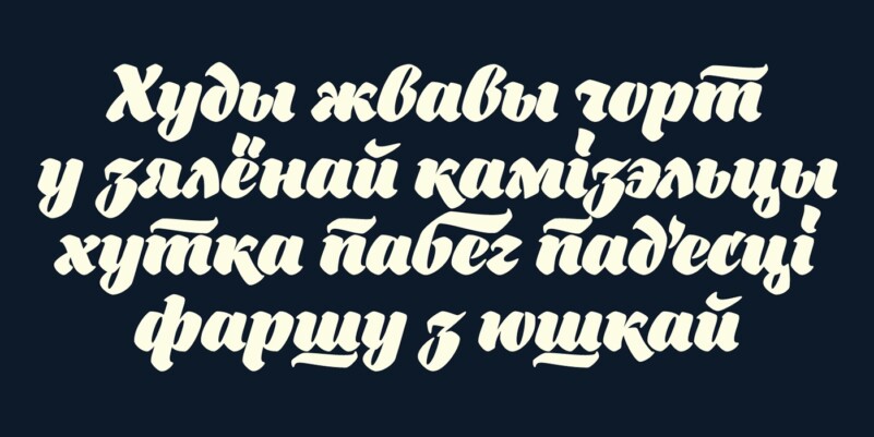 Bouquet Font - Download Free Font