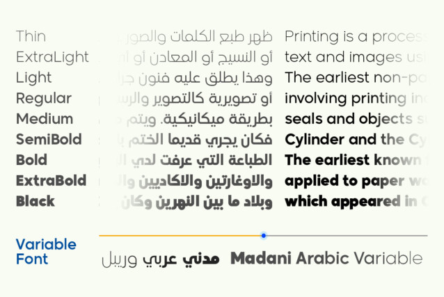Madani Arabic Font - Download Free Font