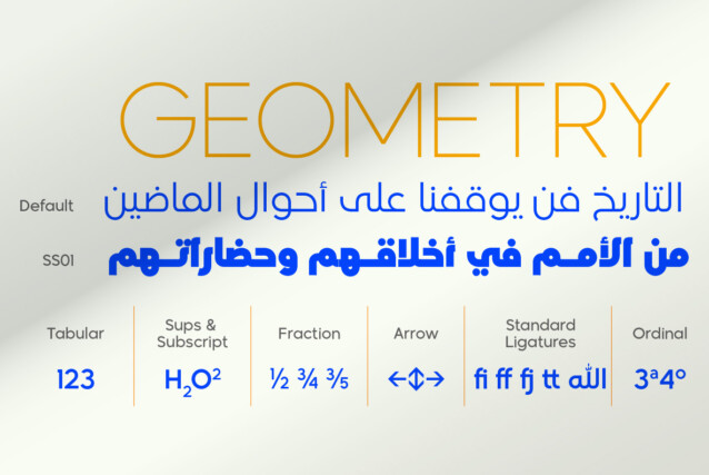 Madani Arabic Font - Download Free Font