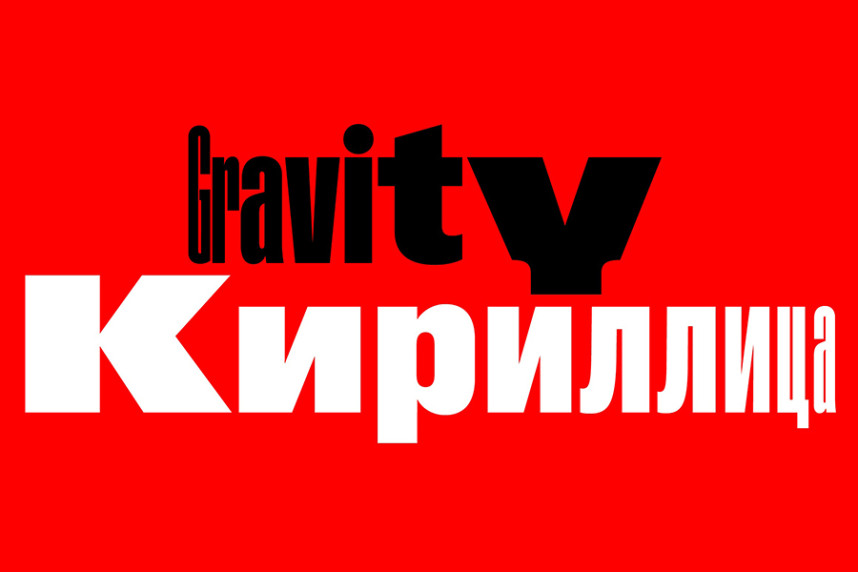 ABC Gravity Cyrillic Font Family - Download Free Font